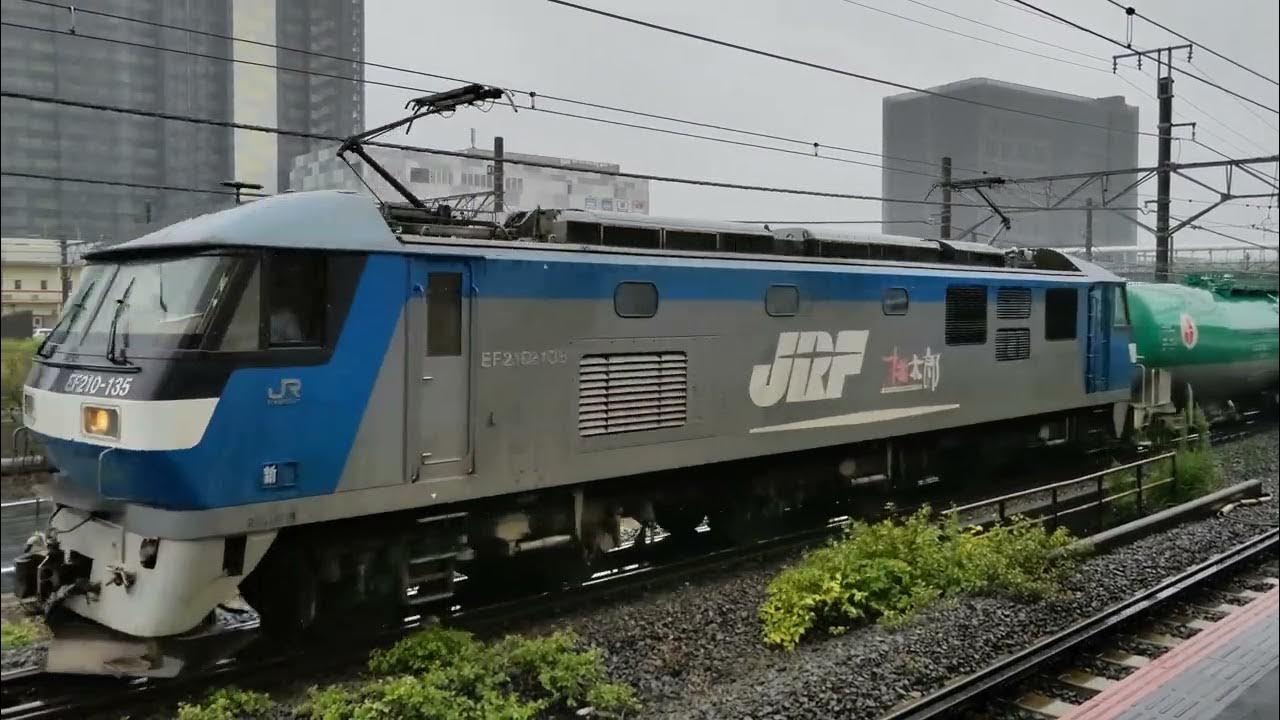 8460レ八王子→川崎貨物EF210-135 - YouTube