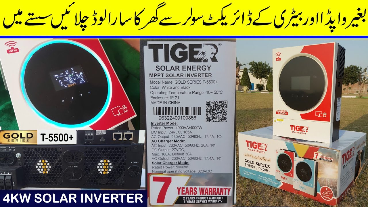 Tiger 4KW Gold series Hybrid solar inverter complete review | Voltronic ...