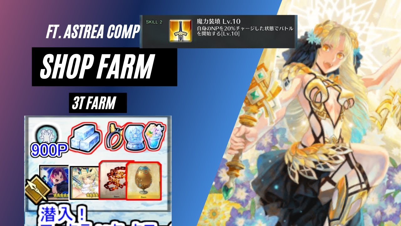 Shop Farm ft. Astraea || Summer 2022 || FGO - YouTube