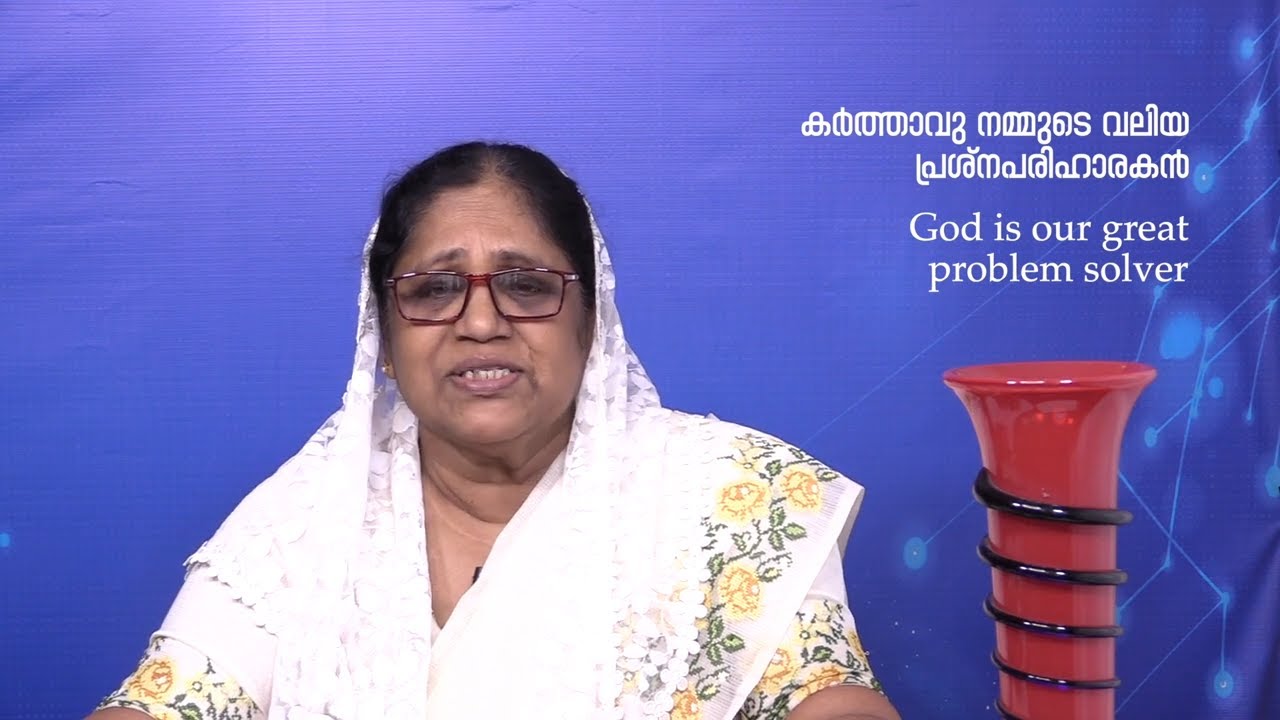 Malayalam Christian Messages | God is our great Problem Solver -ക ...