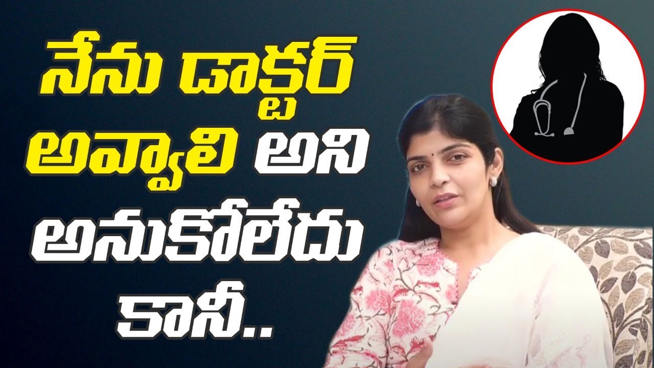 JAC Leader Dr Sailaja Rayapati about Her Life Journey with Amaravati ...