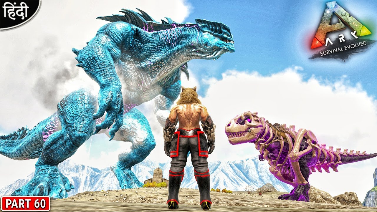 Ice Colossus VS Skeletonized Tyrannosaur 🔥 : Primal Fear Hardcore : ARK ...