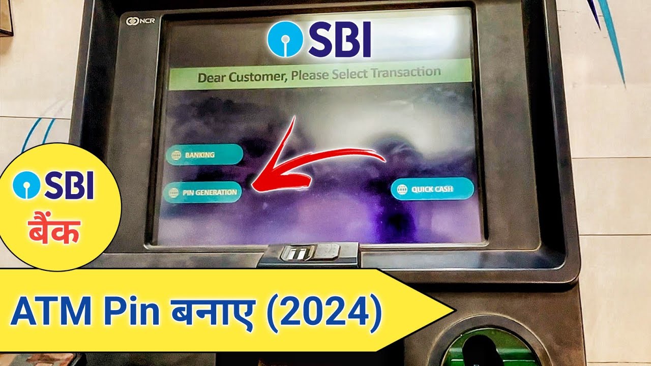 SBI Atm Card Pin Generate 2024 YouTube sbi-atm-card-pin-generate-2024-youtube