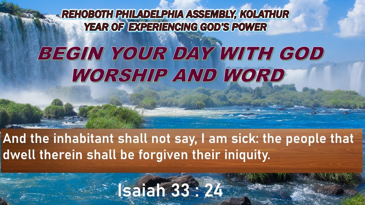 Day 964|20-10-2025 | Sis. Latha Beulah Joshua - YouTube