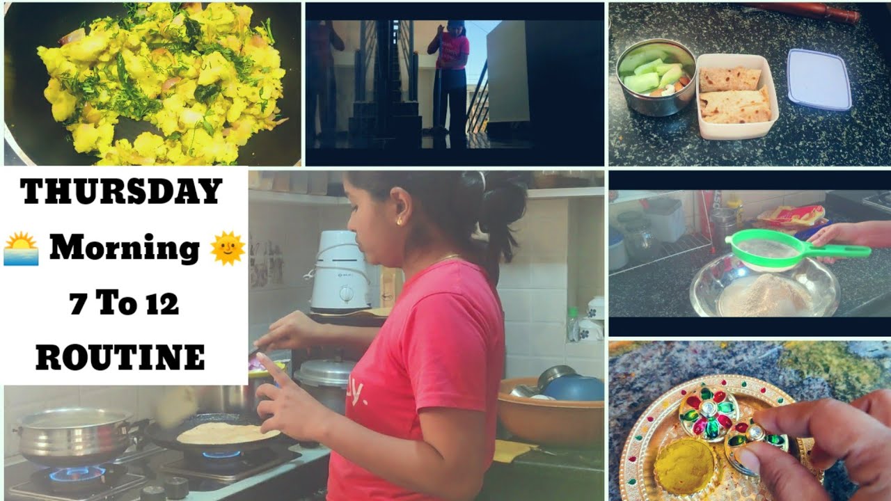 THURSDAY MORNING🙆ROUTINE 7:30to12:00/KIDS Lunch box🎒ಗುರುವಾರದ ದಿನಚರಿ ...