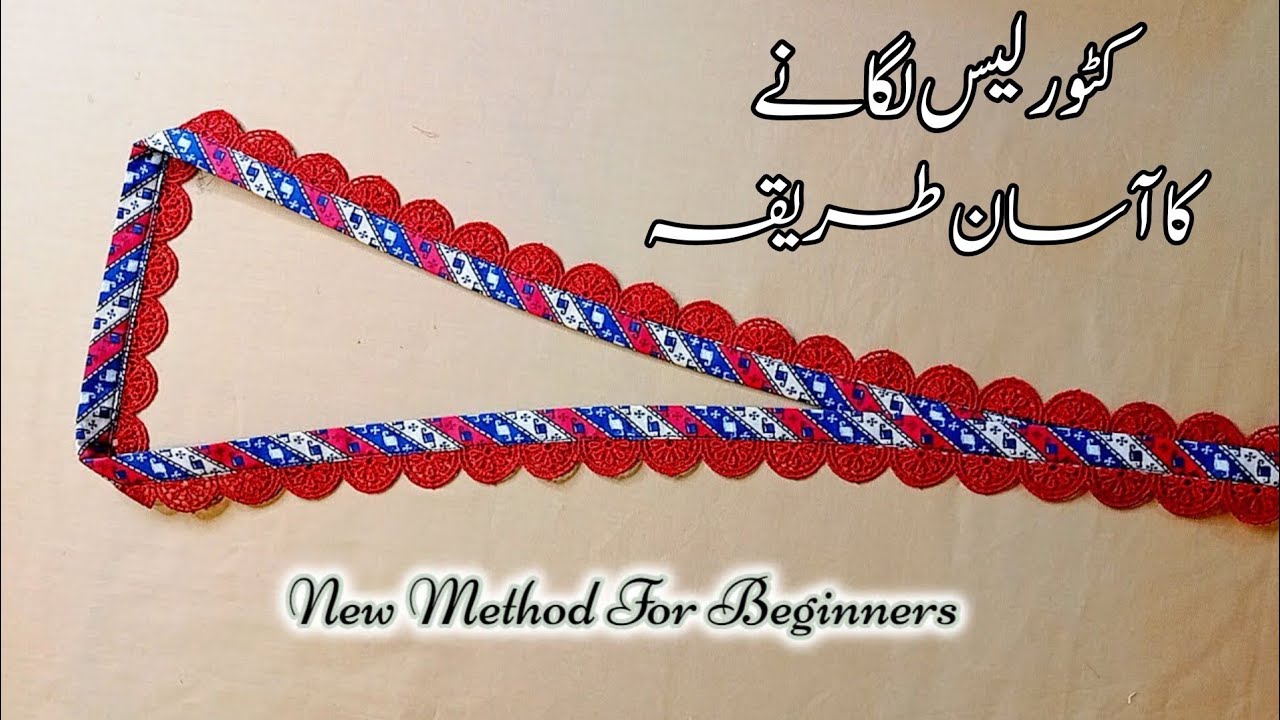 New Neck Design Cutting & Stitching Easy U shape Neck With Katwor Lace ...