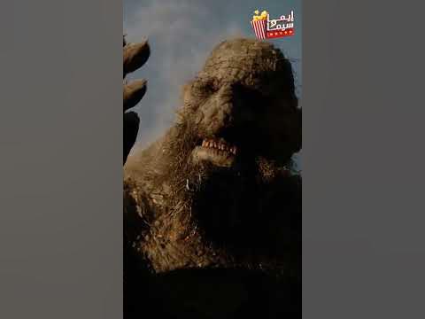 ظهور غول عملاق فى الجبل وبيقتل السكان وبيدمر المدينه ملخص فيلم غول ...