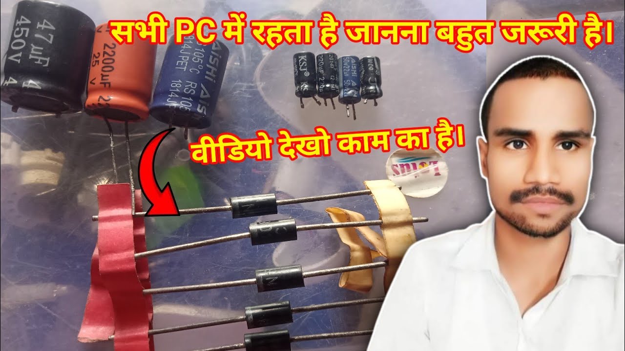 capacitor ka plus minus kaise check kare ||divert ka plus mines - YouTube