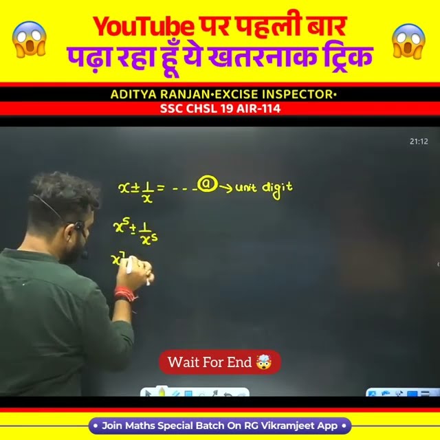 #yt math magical trick..... - YouTube