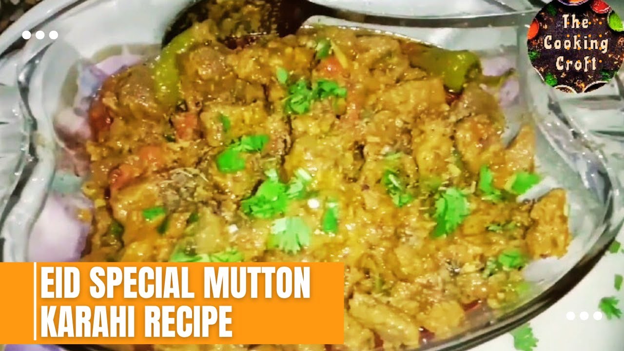 Mutton Karahi Recipe - How To Make Mutton Karahi -مٹن کڑاہی بنانے کا ...