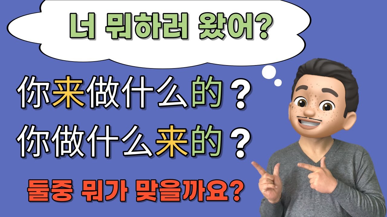 중국어의 과거 표현은 了말고 뭐가 있지 쉬운 단어로 중국어 문장 말하기기초 중국어회화 중국어작문짓기중국어기초문법
