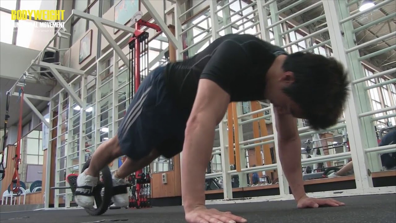 Functional Movement Body Weight - YouTube