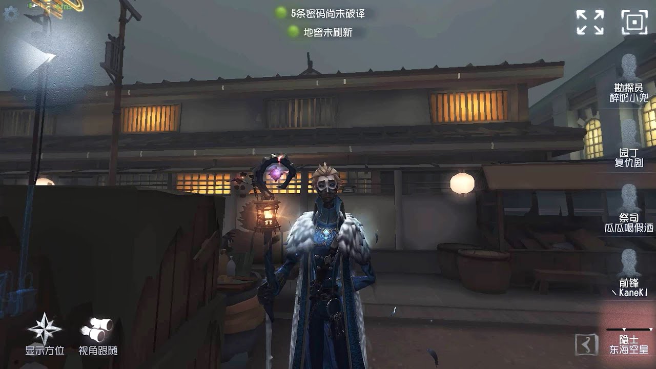 #7 Hermit | Gameplay | Eversleeping Town | Identity V - YouTube