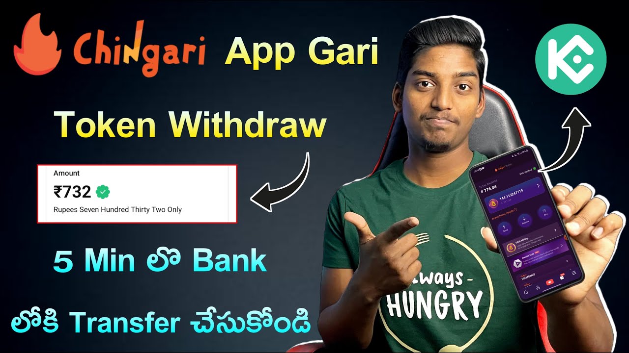 Gari Token To Bank Withdrawal In Telugu | Gari Token Withdrawal ...