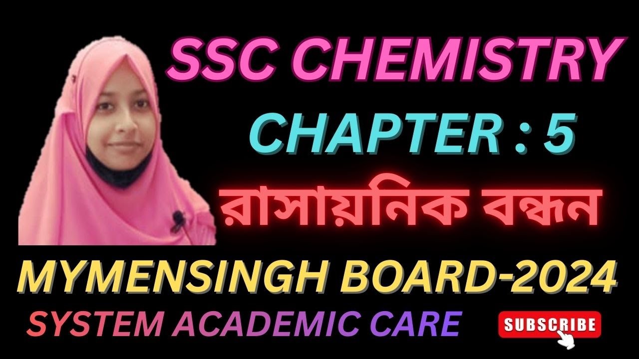 Mymensingh board 2024 || Ssc chemistry chapter 5 - YouTube