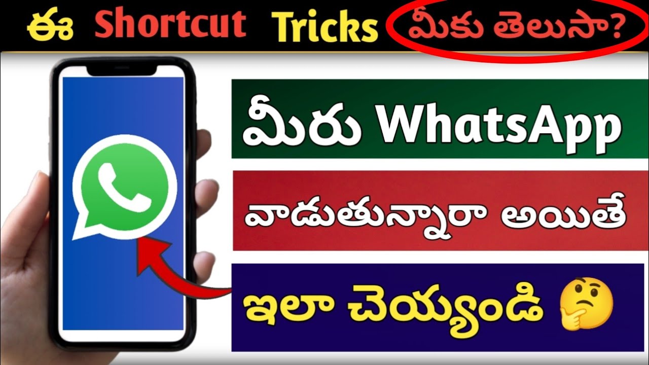 how to edit whatsapp status || WhatsApp tricks 🔔@techtubersrikanth ...