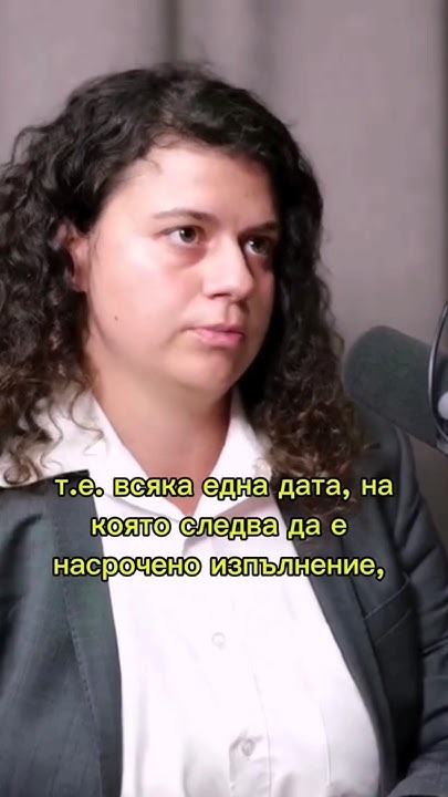 Какъв е размерът на глобата при неизпълнение на задължението за