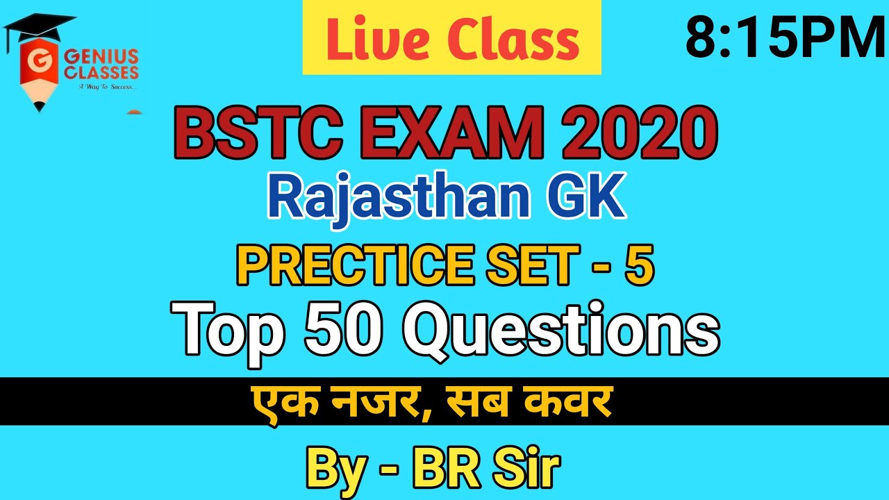 BSTC EXAM-2020 Rajasthan Gk Practice Set-5 Top 50 Questions By BR Sir ...