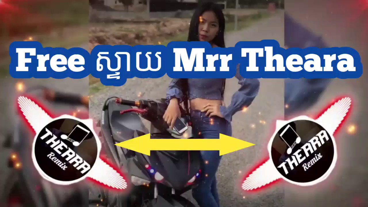 Free ស្ទាយ Mrr Theara សេរី ថ្មី - YouTube