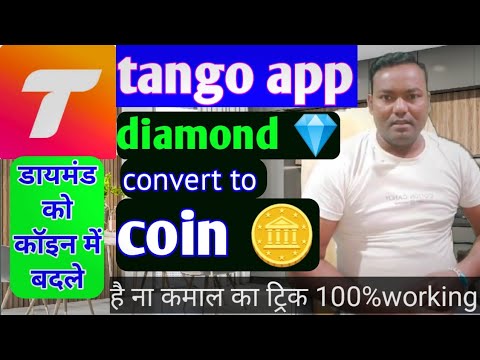 tango app diamond coin me convert karen / tango live diamond coin me ...