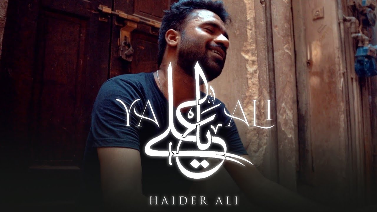 Haider Ali - Ya Ali (Official Video) | Emotional Kalam | #kalam #naat # ...