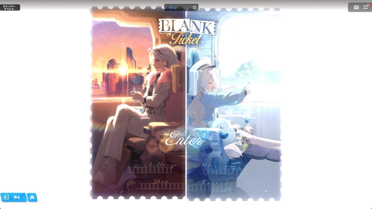 【勝利の女神:NIKKE】「BLANK TICKET」イベントストーリー鑑賞 - YouTube