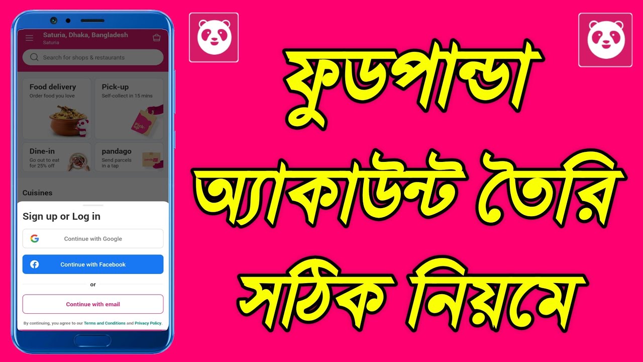 Foodpanda account kivabe khulbo | how to open foodpanda account ...