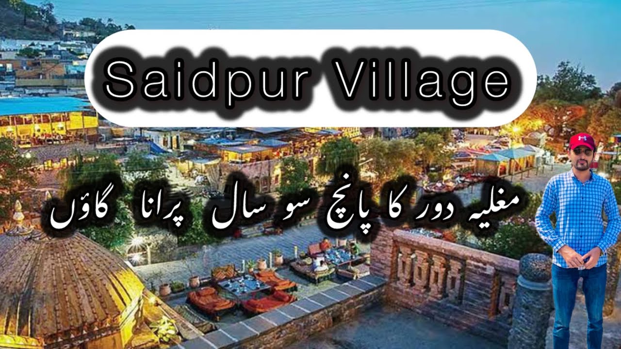 Saidpur Village Islamabad | Saidpur a historiacl village | Kashif Gondal @iftikhariffi - YouTube