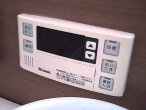 Japanese Bathroom and Family Shower