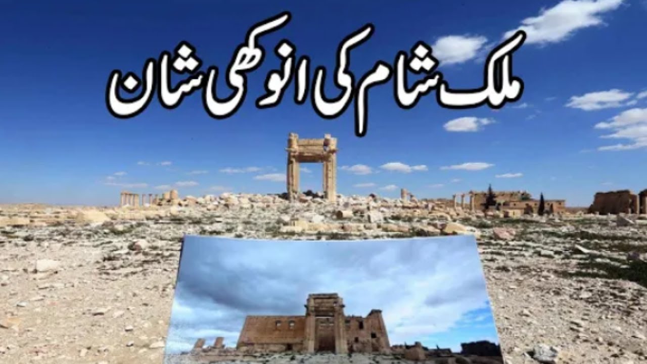 10 bibiyan bibi Zainab | bibi sakina | bibi Fatima roza visit today ...