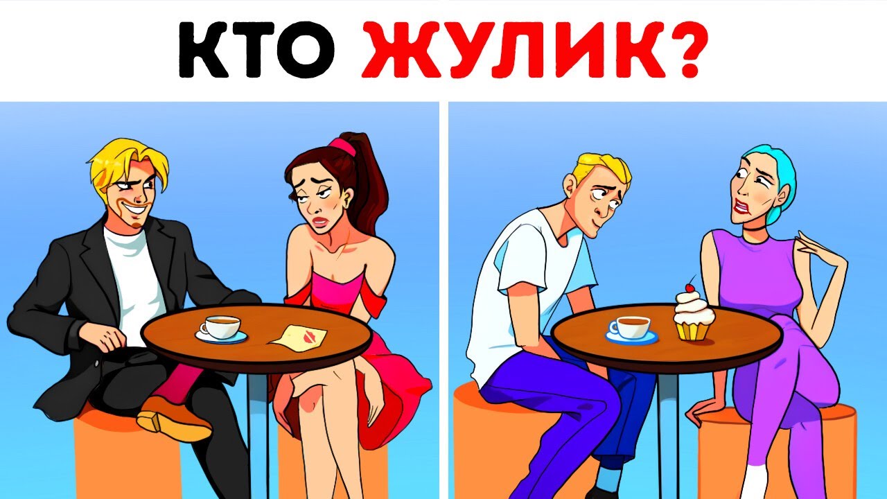 50 загадок чтобы доказать что вы умнее среднестатистического человека