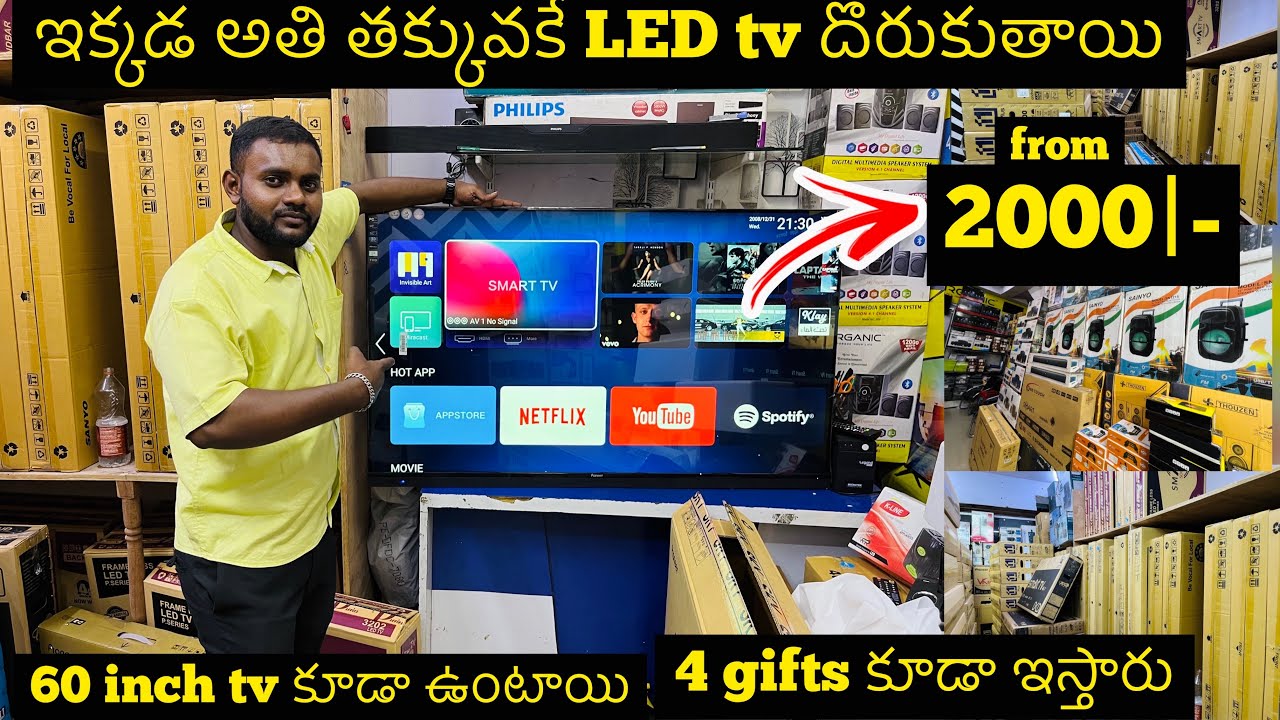 2000/- కే LED TV/ Cheapest LED Tv and home theatre market / Saniya ...
