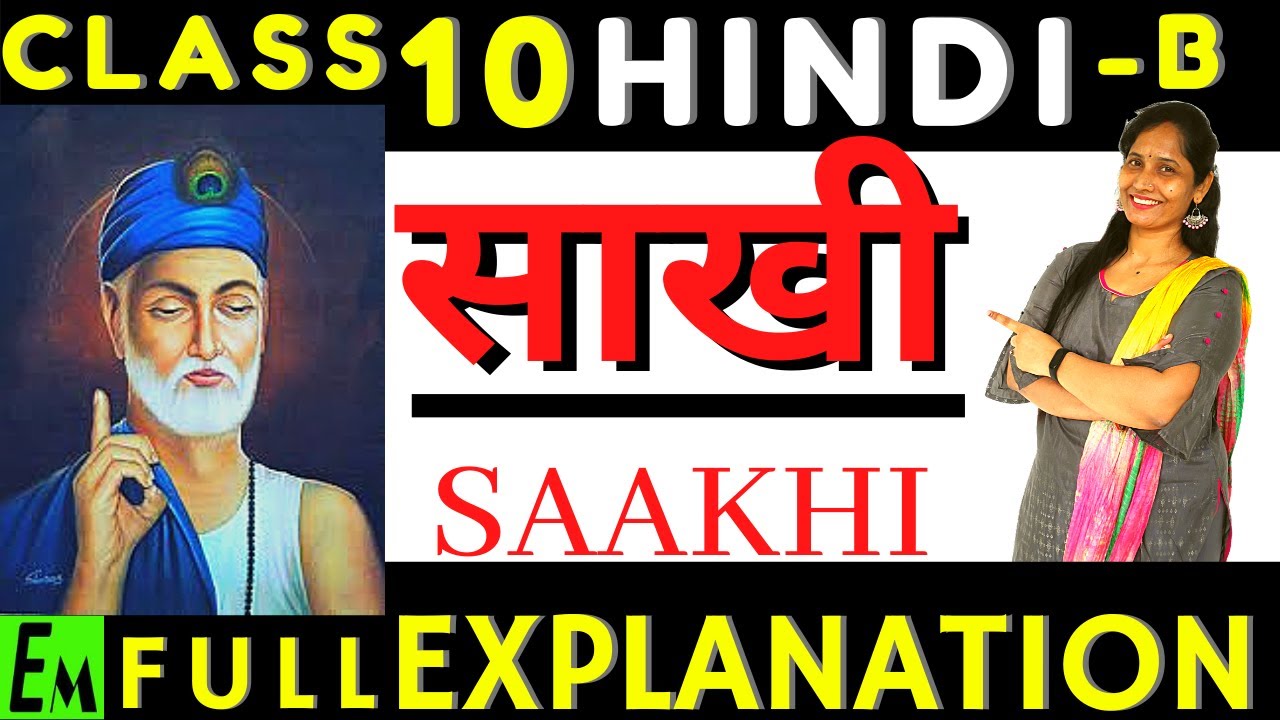 Saakhi "साखी"| Class 10 | Full Hindi-B summary Explanation | By Soni ...