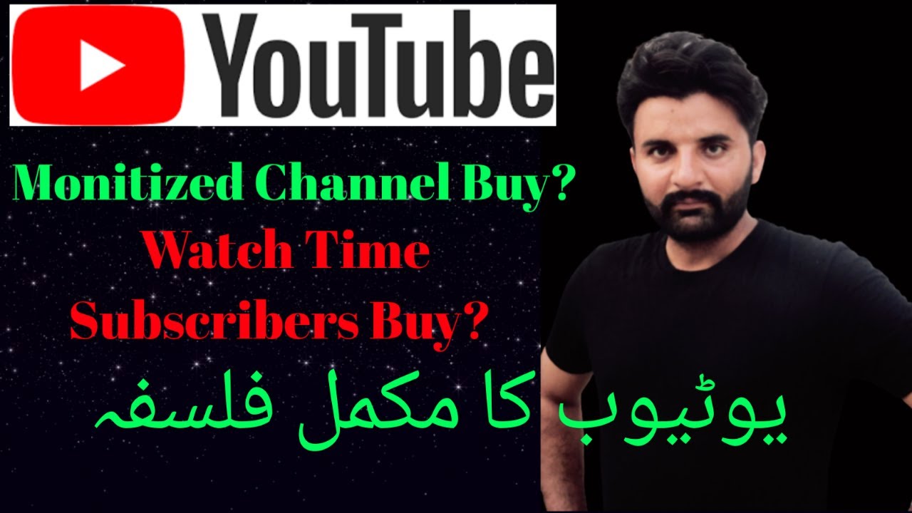 Watch Time Buy krna kesa? | Buy Watch Time for YouTube| Buy Monitized ...