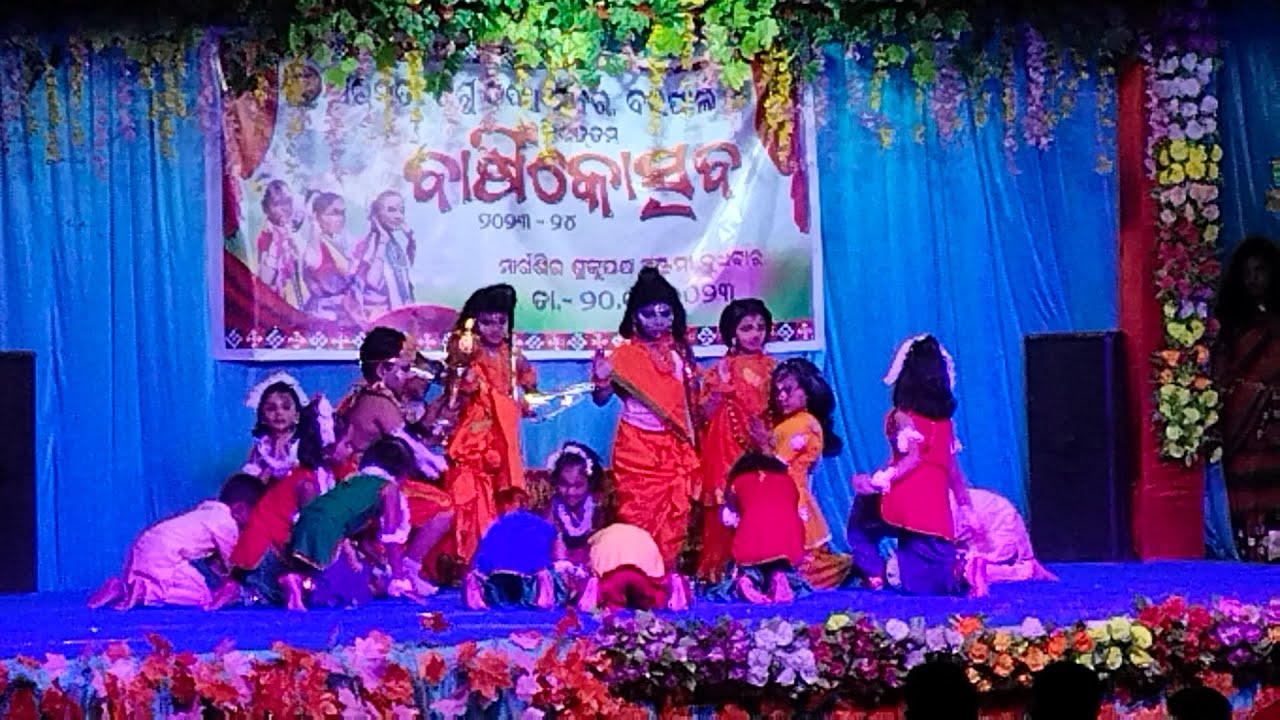 Ram Siya Ram and Mere Ghar ram aaye hai Saraswati shishu Vidya mandir ...