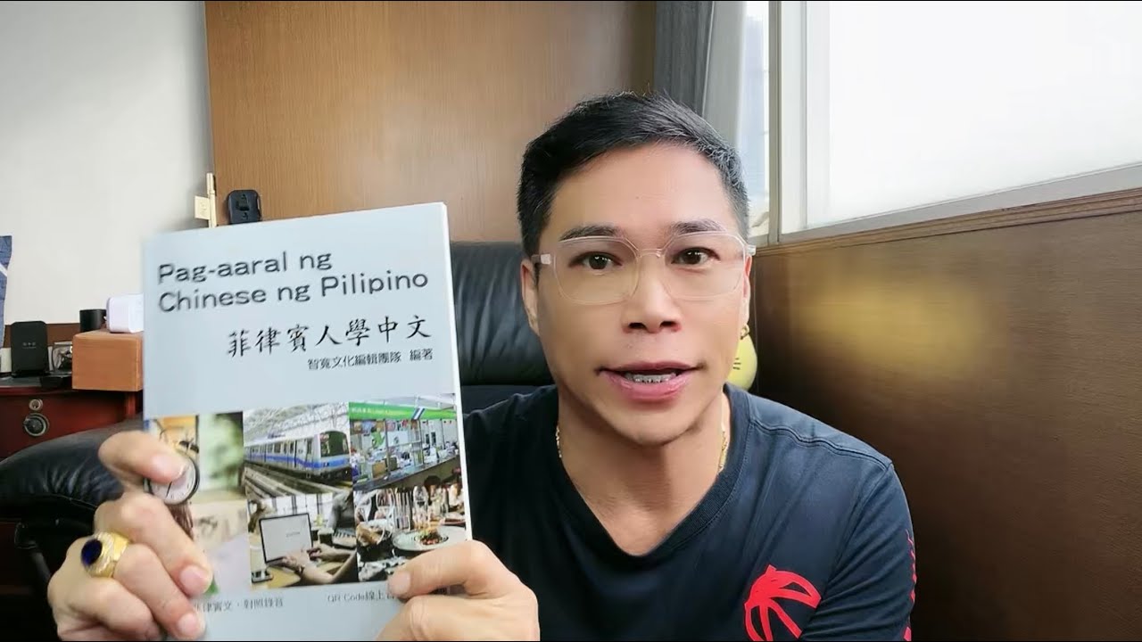 Pag-aaral ng Chinese ng Pilipino class 6 (Tagalog English Mandarin ...