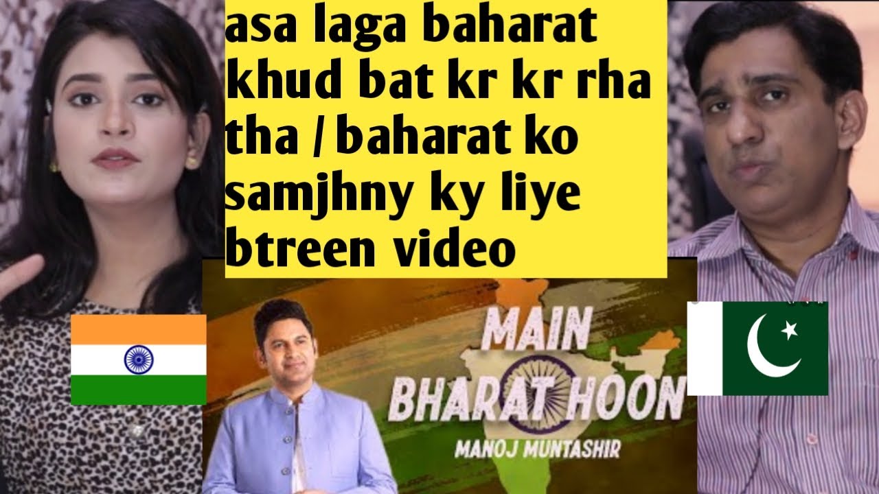 Pakistani Reacts to Main Bharat Hoon | Bharat Ki Aatmkatha ...