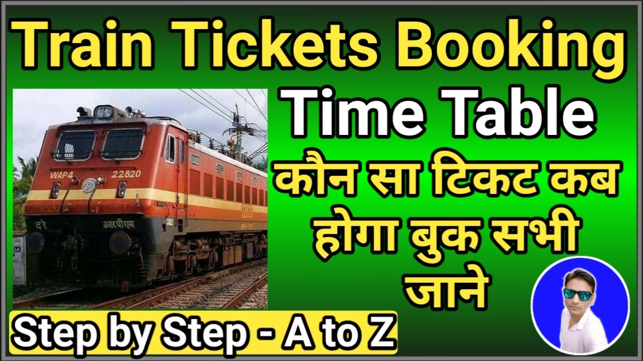 Irctc Train Ticket Booking Time Table How To Find Train Ticket irctc-train-ticket-booking-time-table-how-to-find-train-ticket