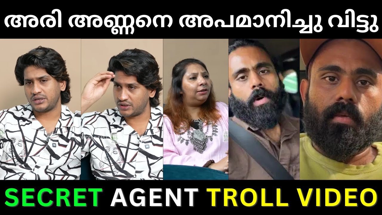 ചുക്കിനും ചുണ്ണാമ്പിനും കൊള്ളില്ല | Secret agent troll | Akhil Marar ...