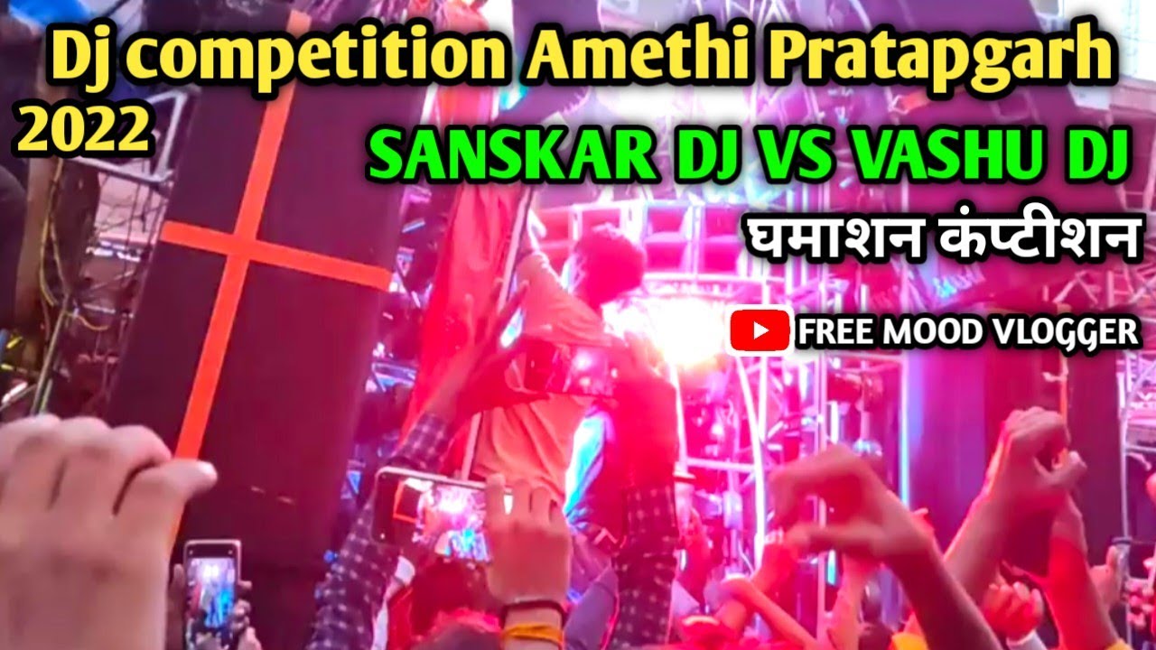 Sanskar dj vs Vashu dj competition amethi pratapgarh || dj competition ...