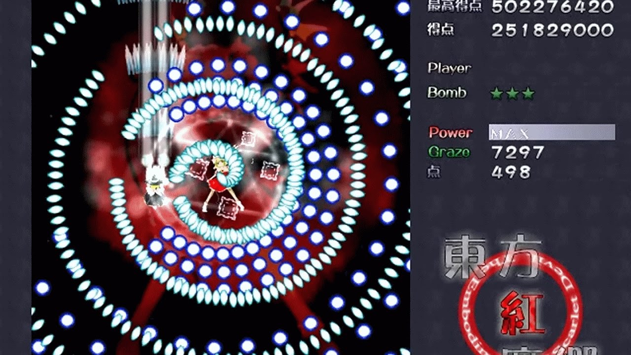 Touhou 6 - The Embodiment of Scarlet Devil - Extra Stage 502m Clear ...