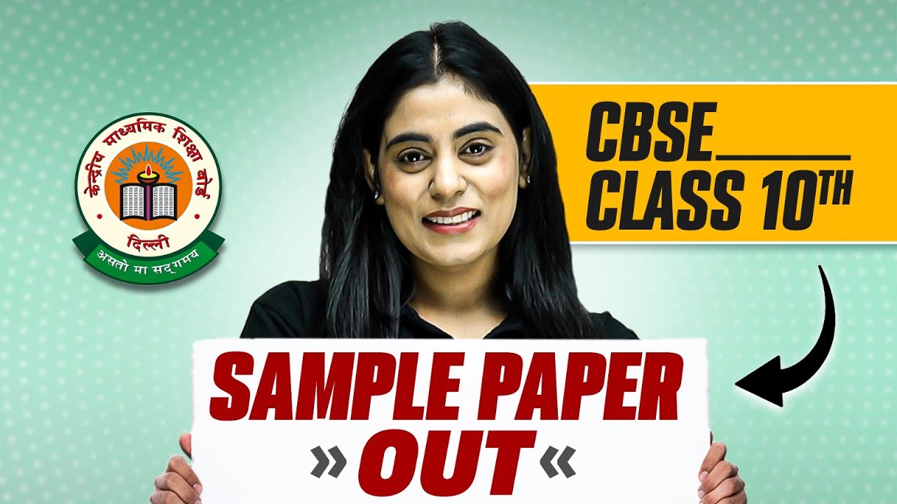 CBSE Class 10th Sample Paper Out!!! - YouTube