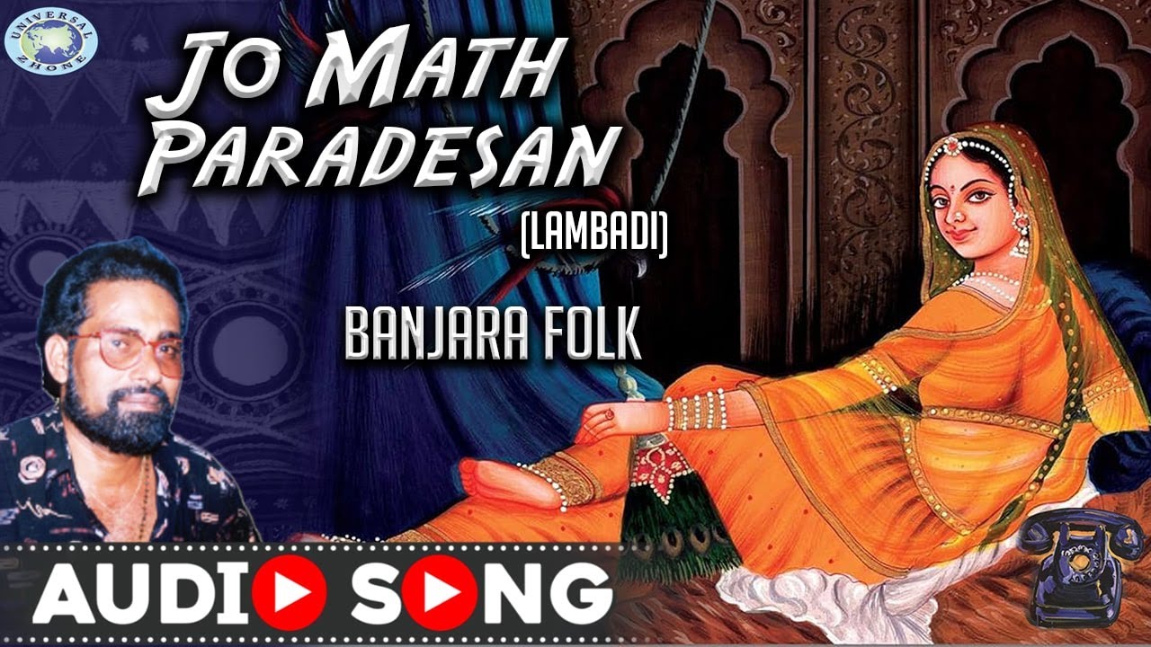 Jo Math Paradesan || Banjara || Tapsiram Rathod , Jamaka Bai Rathod ...