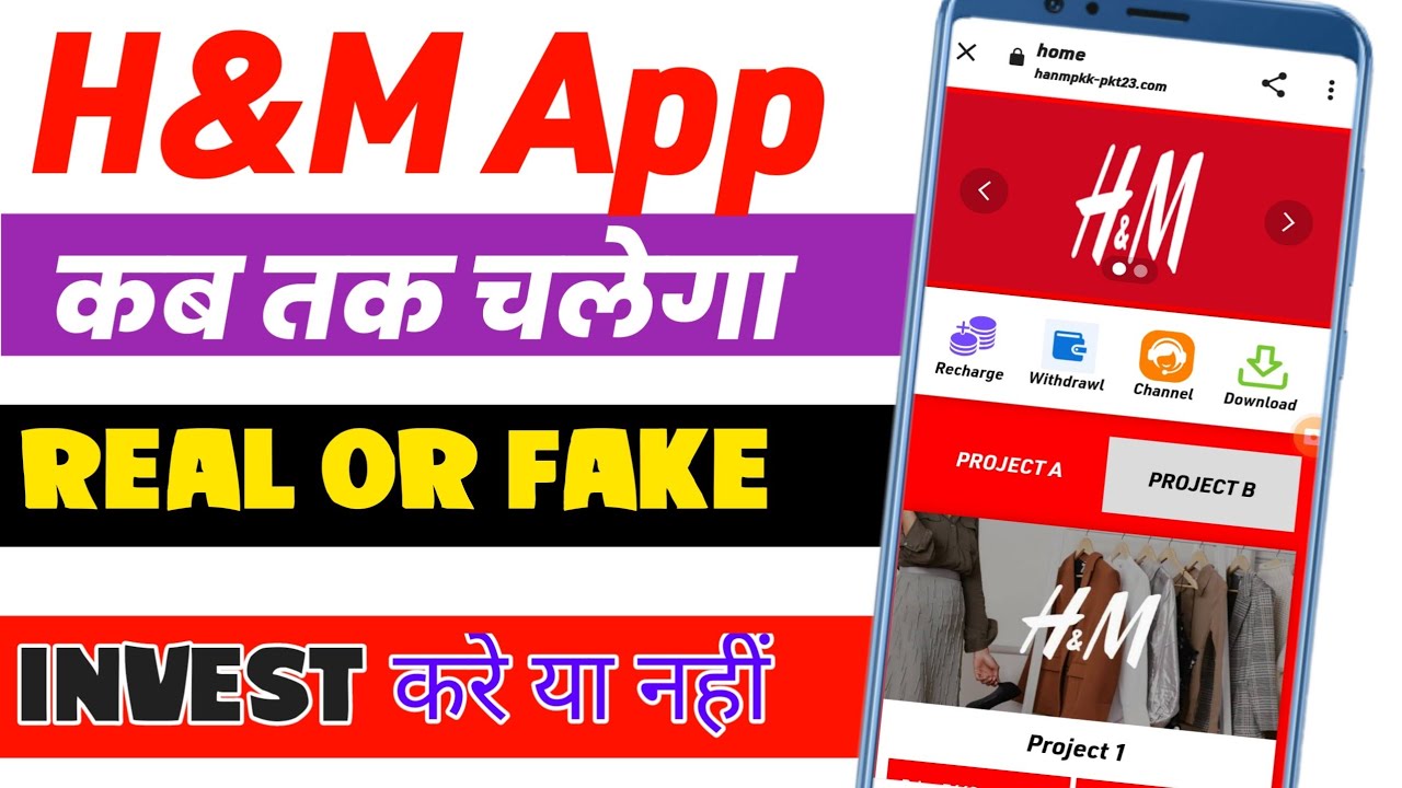 H&M App Payment Proof | H&M App Real Or Fake | H&M App Se Paise Kaise ...