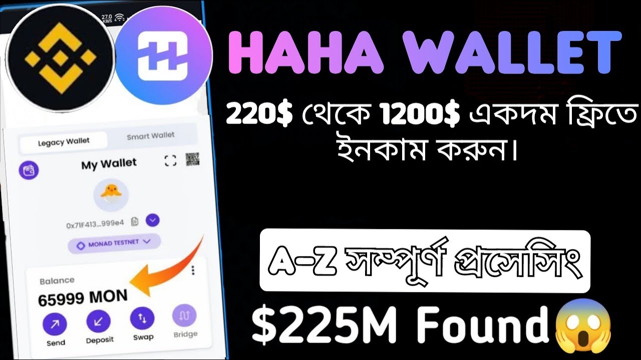 HaHa Wallet Airdrop Full A-Z Process | $220 - $1200 পর্যন্ত ইনকাম হবে ...