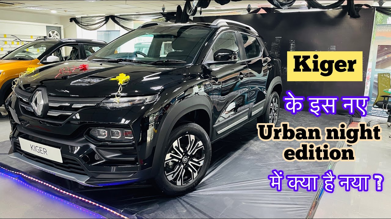 Renault Kiger Urban Night Edition | Renault Kiger Top Model 2023 ...