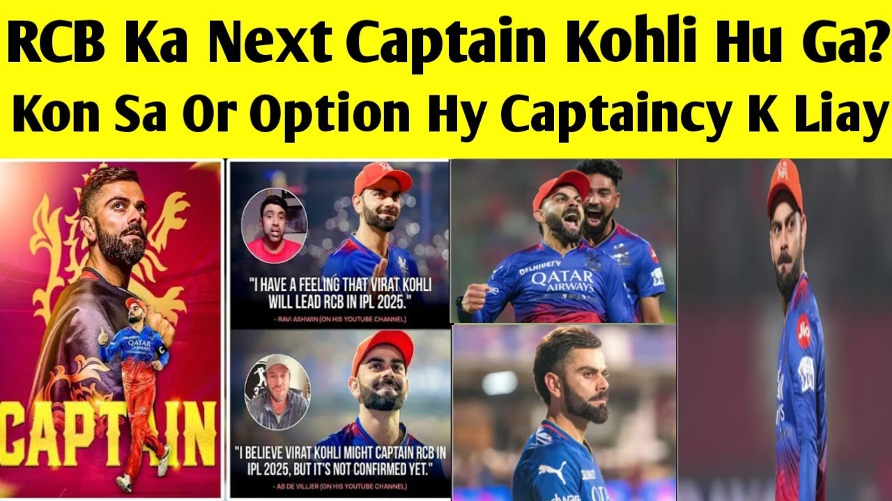 RCB Ka Next Captain Kon Hu Ga? - YouTube