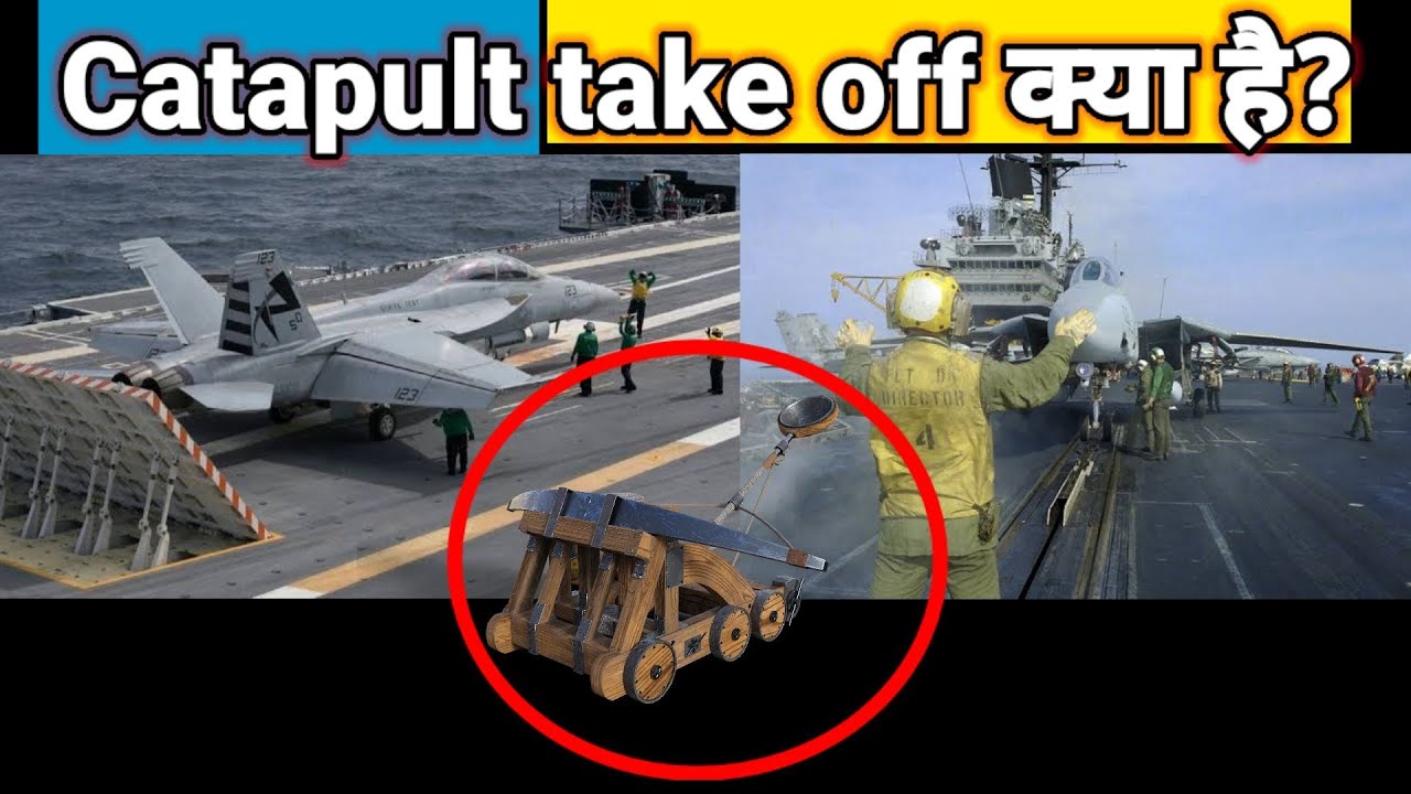 What is Catapult takeoff ? || how plane take off from aircraft carrier ...