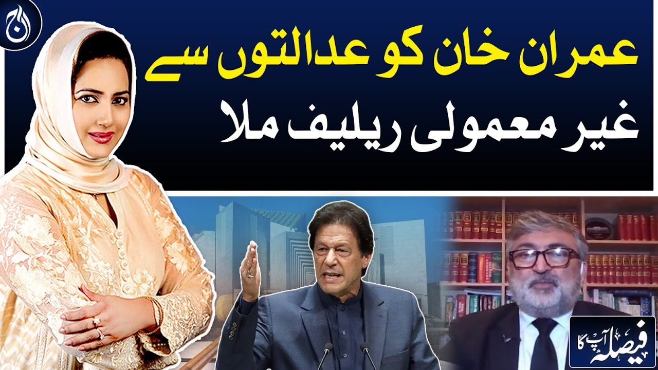 Imran Khan got extraordinary relief from the courts: Kamran Murtaza ...