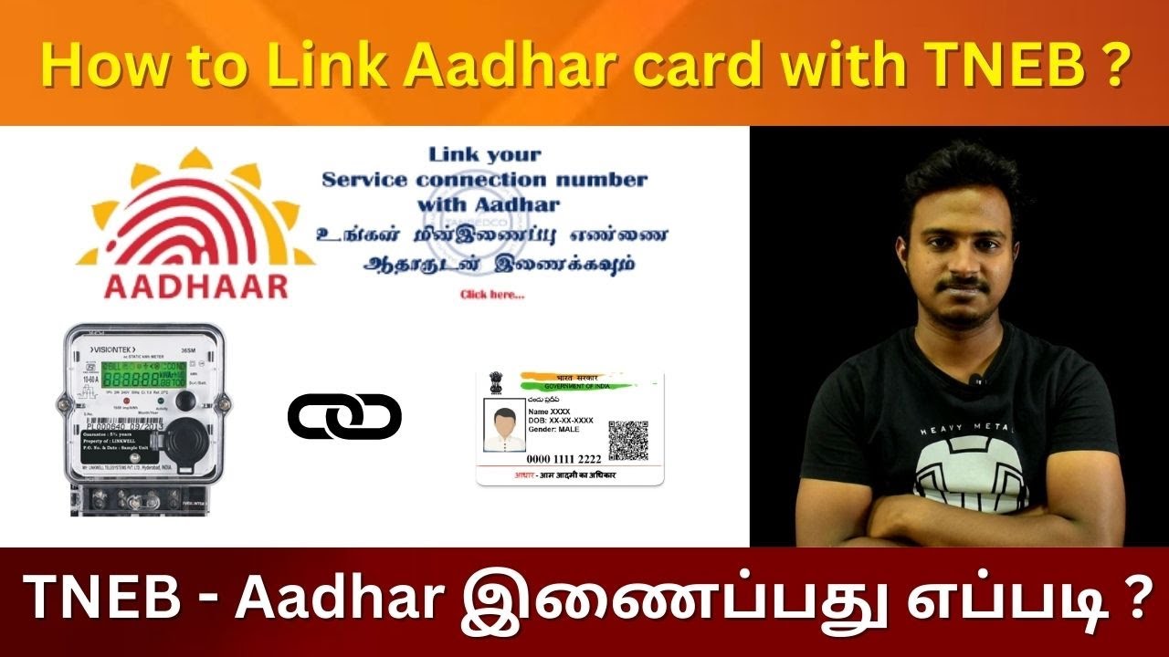 How To Link Aadhar and Phone Number In TNEB | ஆதார் எண்ணை - EB Card ...